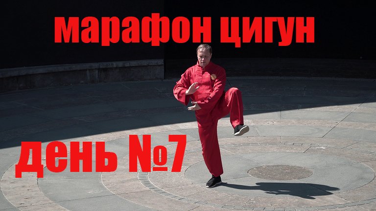 Упало зрение. Упражнение Цигун для зоркости