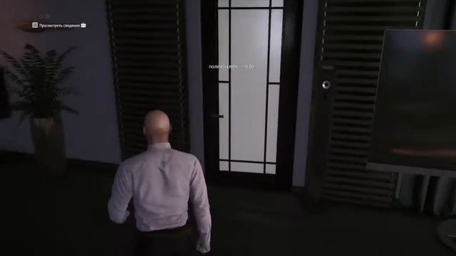 HITMAN 2 Отход по морю (Ключи от скоростного катера).