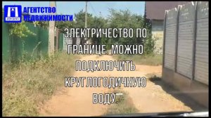 Купить участок в Севастополе. Продажа участка 4.15 соток в СНТ Кристалл-2. Гагаринский район.