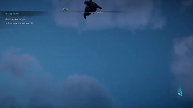 Assassin's Creed® Valhalla_20211203215014.mp4