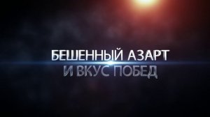 9 летняя корпоративная спартакиада Металлоинвеста
