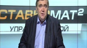 Ставкомат - сезон 2 - выпуск 9