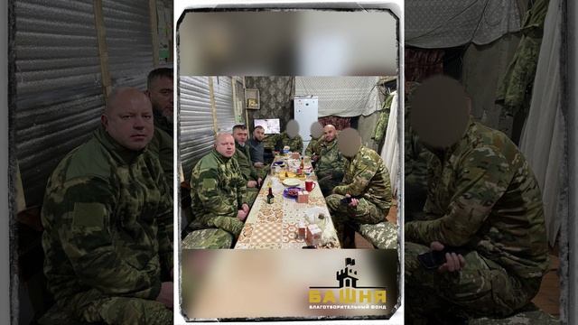 Отчёт февральская поездка 2024!