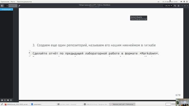 Матвеева защита лаб 3