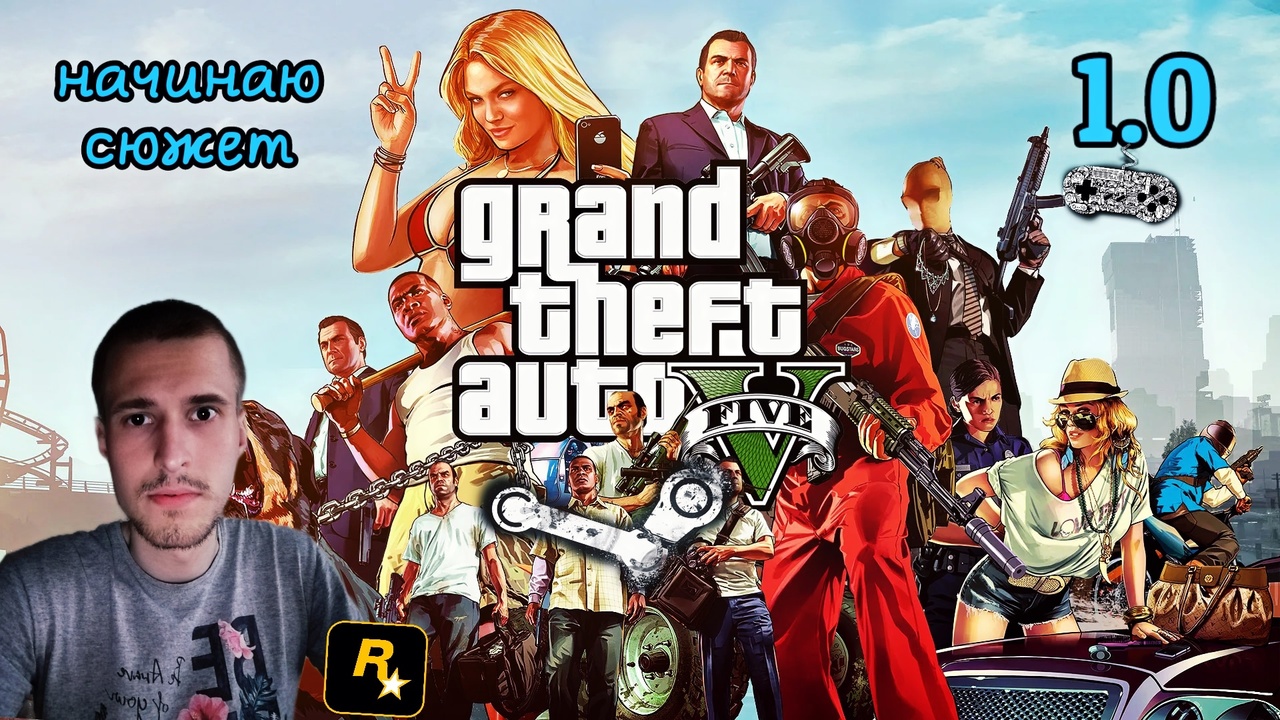 ОБНОВА vIDEO ➤ Вливаюсь в сюжет_1.0 ➤ Grand Theft Auto V ➤ IGROBosS