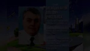 Поздравление с 23 февраля учителей, гимназия 7, Казань, 2021