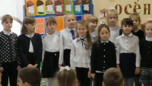 Осень снова к нам пришла
