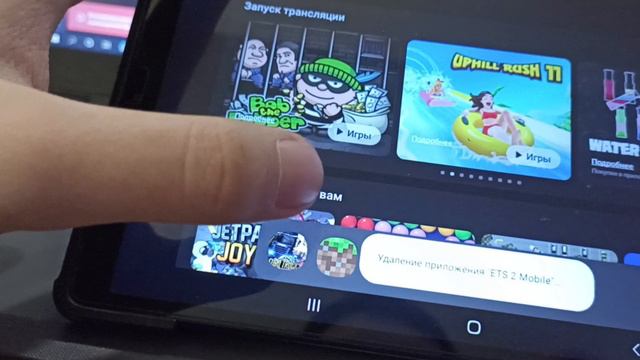 как скачать ApkModGo для IOS на Android для 2024 году Приложение