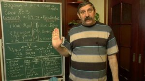 Задание № 7. ЕГЭ. Урок 3 (отрывок). Форма слова. Имя числительное. Часть 1.