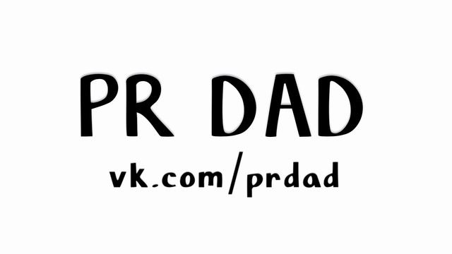 Суздаль 2023 PR DAD