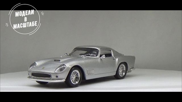 Ferrari 250 GT Berlinetta tour de France