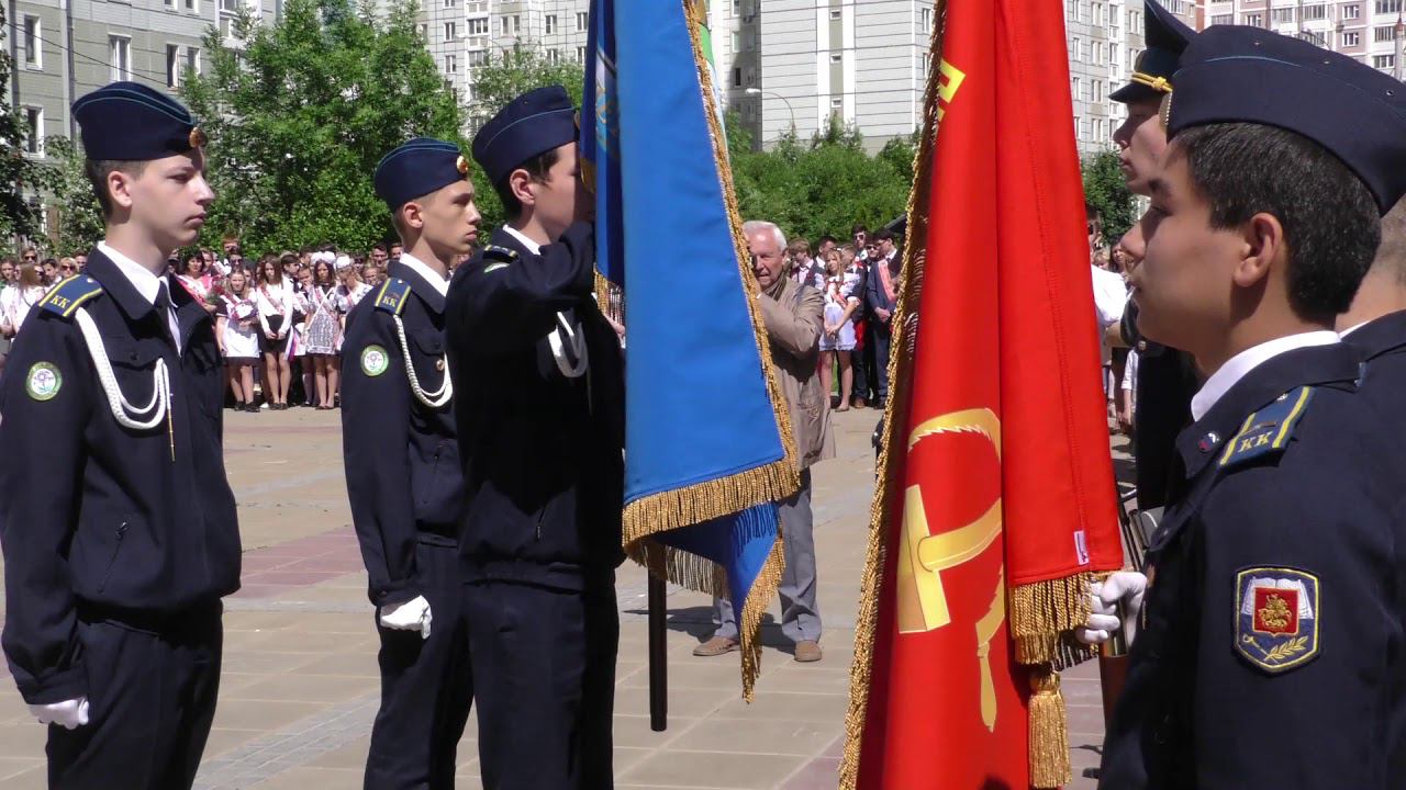 Последний звонок в МОУ СОШ №32