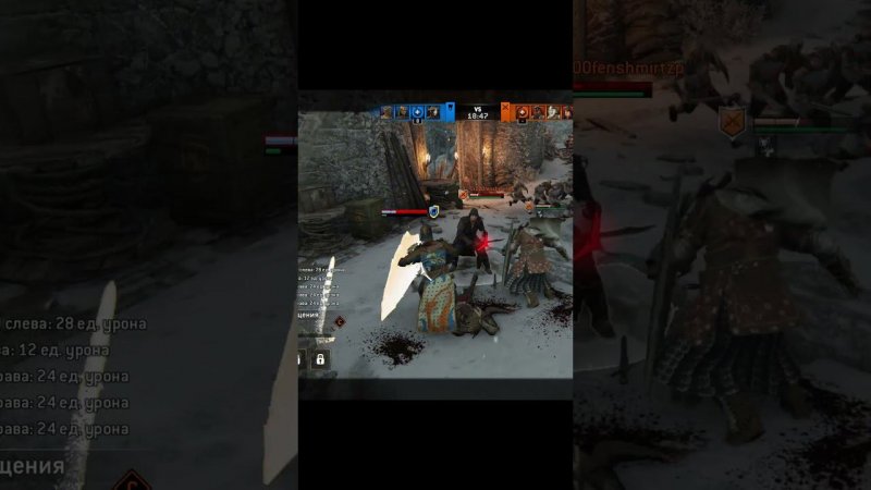 Красивый перекид | For Honor