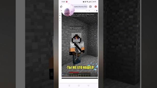 Реакция на админ ХОТЕЛ ПОДСТАВИТЬ Меня на Сервере в Майнкрафт #shots