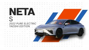 Neta S 2022 Pure Electric Yaoshi Edition