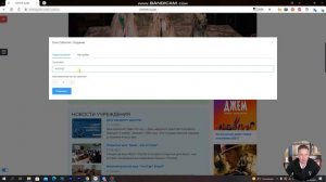 Как создать анонс или расписание