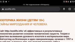ЭКСТРАСЕНС НОВЫЕ ВАРИАНТЫ СОБЧАК ВАСИЛЬЕВ ИНТЕРЕСНОЕ ТЕХНОЛОГИИ РАЗВИТИЯ ЭНЕРГИЯ