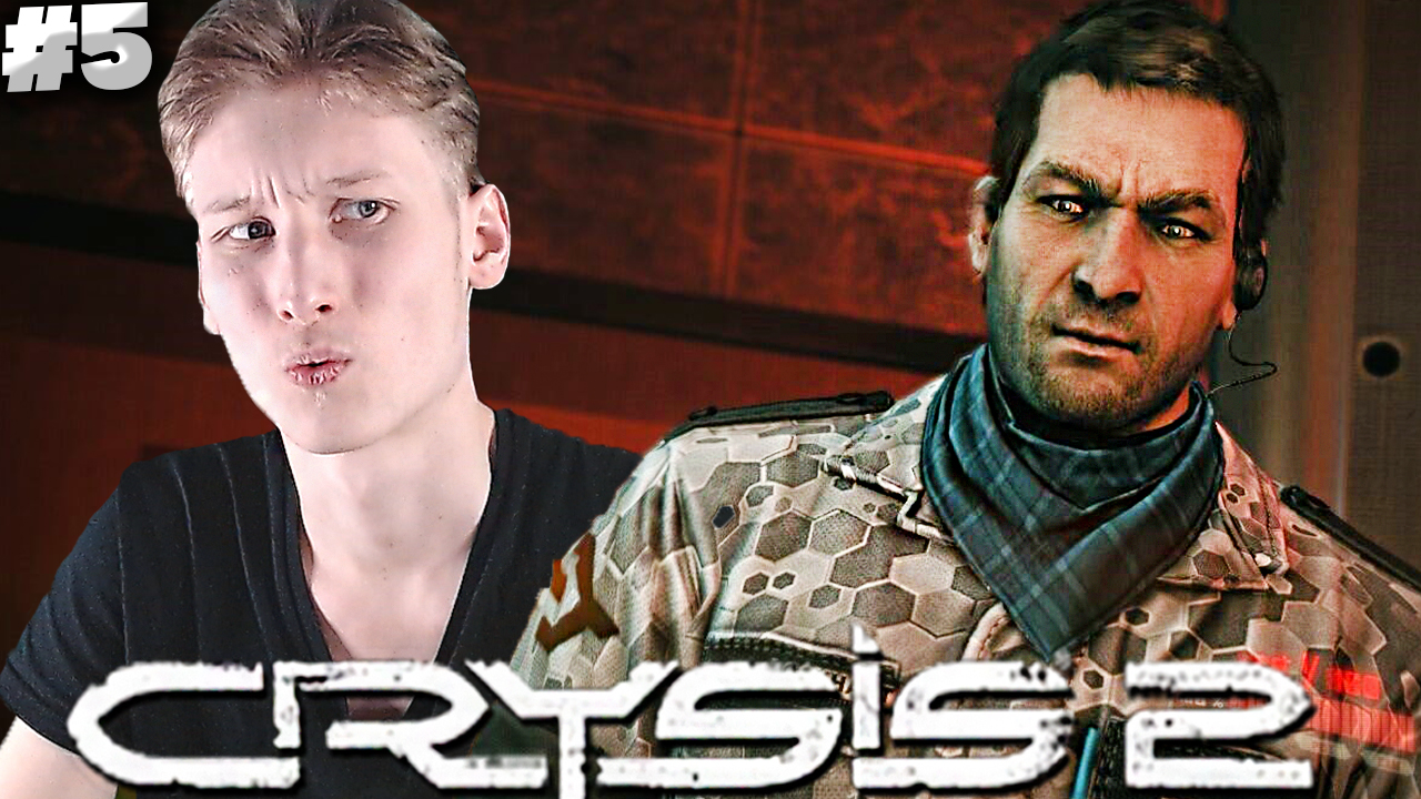 ПОЙМАЛИ С ПОЛИЧНЫМ ► Crysis 2 ► #5