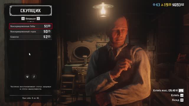 #2 2022 Red Dead Redemption 2 ONLINE