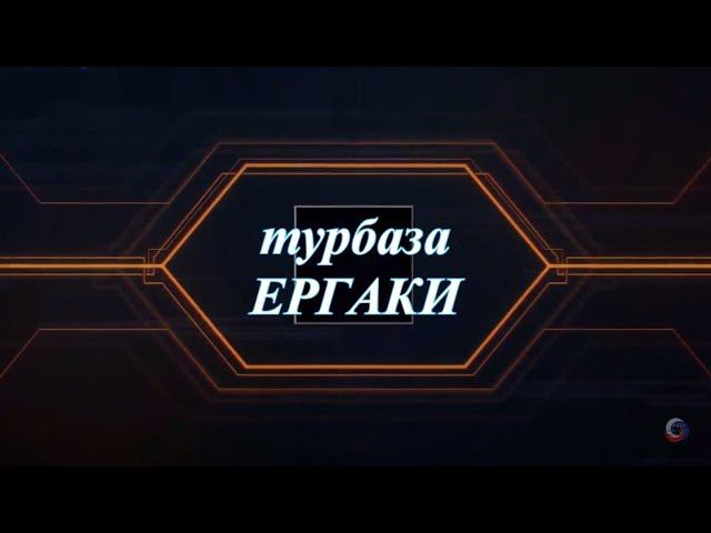 Автопутешествие: Кострома - Саяны (турбаза Ергаки)