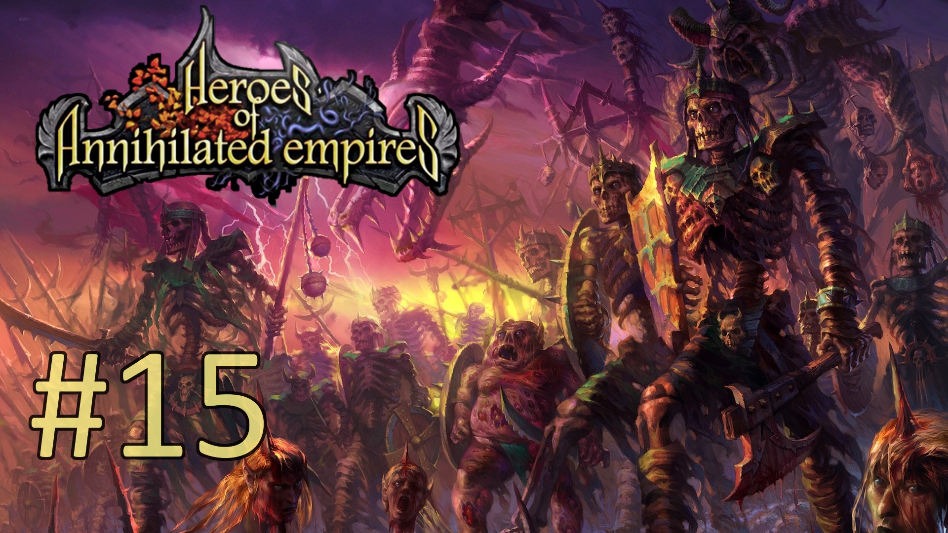 Прохождение Heroes of Annihilated Empires - Глава 15. Универсал
