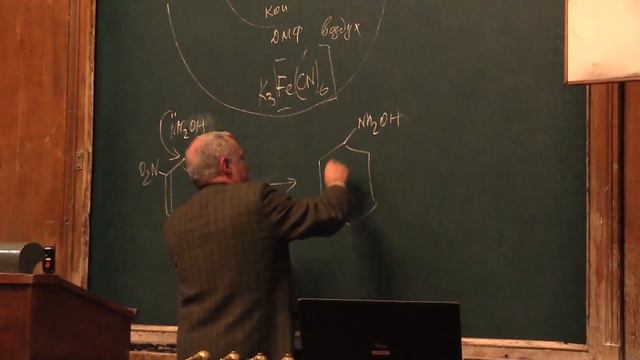 Лукашев Н. В. - Органическая химия. Часть 1 - Нуклеофильное замещение в ароматическом ряду 2
