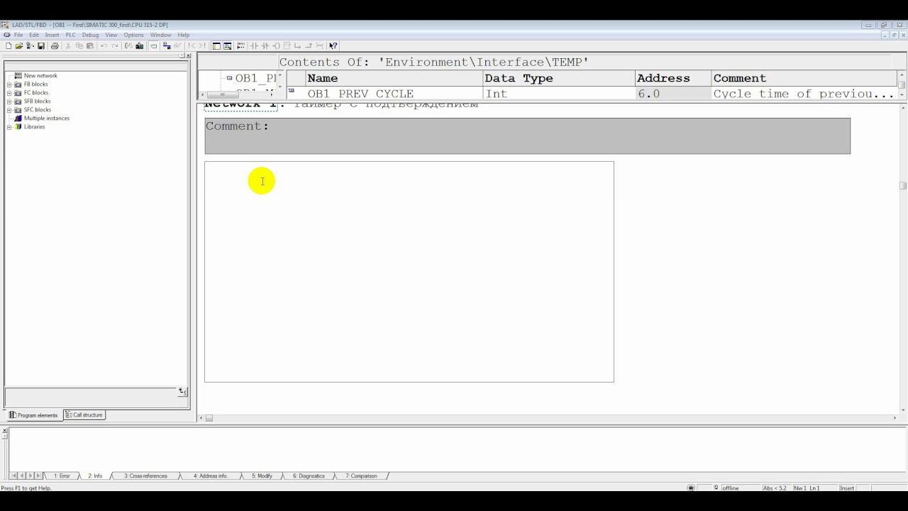 Step 7. Арифметические операции.