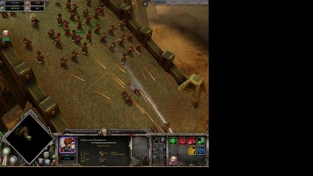 Warhammer 40 000: Dawn or War - Mission 2(Скрытое Проникновение) Impossible
