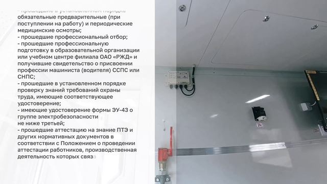 МТСО-2 Общая информация