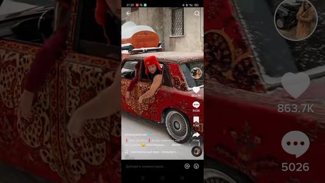 Настюха может