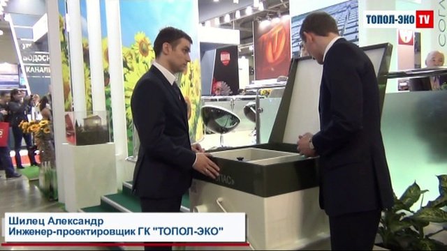 Репортаж ГК "ТОПОЛ-ЭКО" с выставки Aqua-Therm Moscow 2014 (2 выставочный день - 5 февраля)