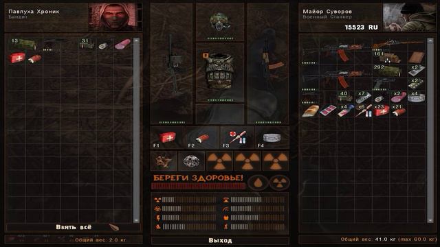 Тайна Кордона. Прохождение с озвучкой ИИ. 8 часть.