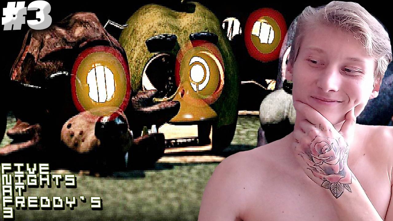 ФИНАЛ ► FIVE NIGHTS AT FREDDYS 3 ► #3