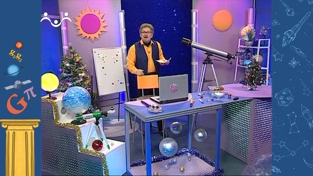 АЗН. Астрономия. Цвет Луны. Новый год для космонавтов. Зимний круг