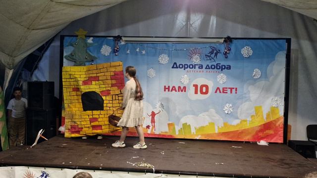 # 2 Новогодние сказки / 5 смена / детский лагерь Дорога Добра