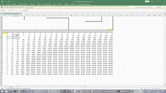 Информатика ЕГЭ Задания типа 18