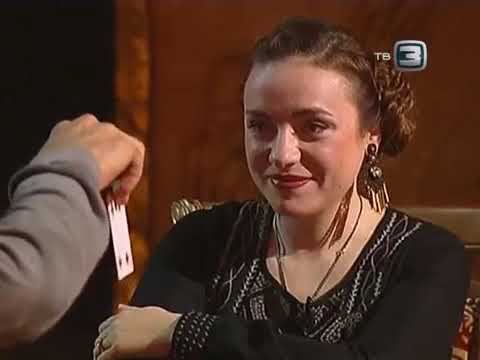 Удиви меня