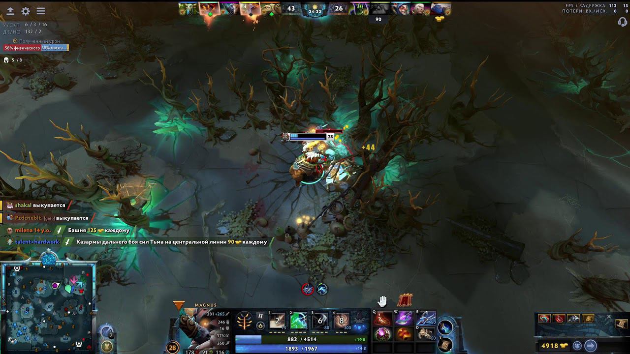 Дота 2, а зачем???