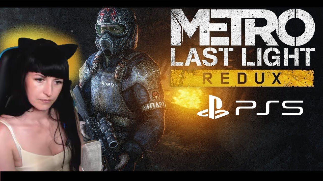 Metro Redux  [2К]►Metro: Last Light ► Метро: Последний свет ► Прохождение PS5 ► #1