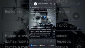 Telegramda Bot  orqali Textni ovozli xabarga aylantirish?OYBEK - SHOX ?