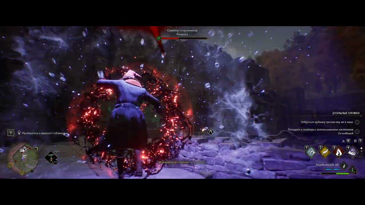 #24 Hogwarts Legacy прохождение. Часть 24. Алохамора II. Спасаем Роуланда Дубса.