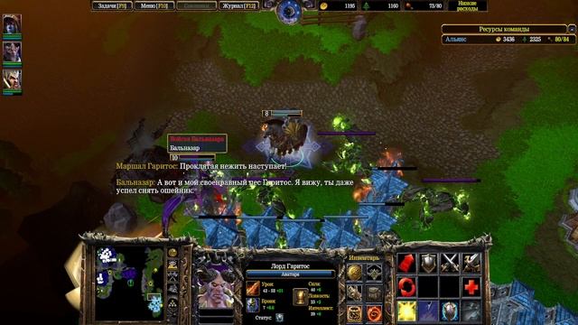Warcraft 3: Reforged(Hard) - Наследие Проклятых 06 - Новая Власть в Лордероне