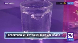 Программа "Дом советов". Эфир от 30.11.23