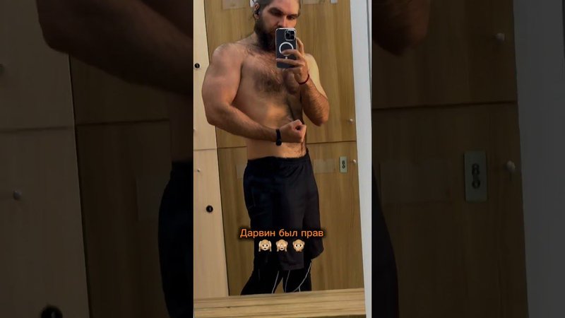 Че по фигуре?! #shorts #gym