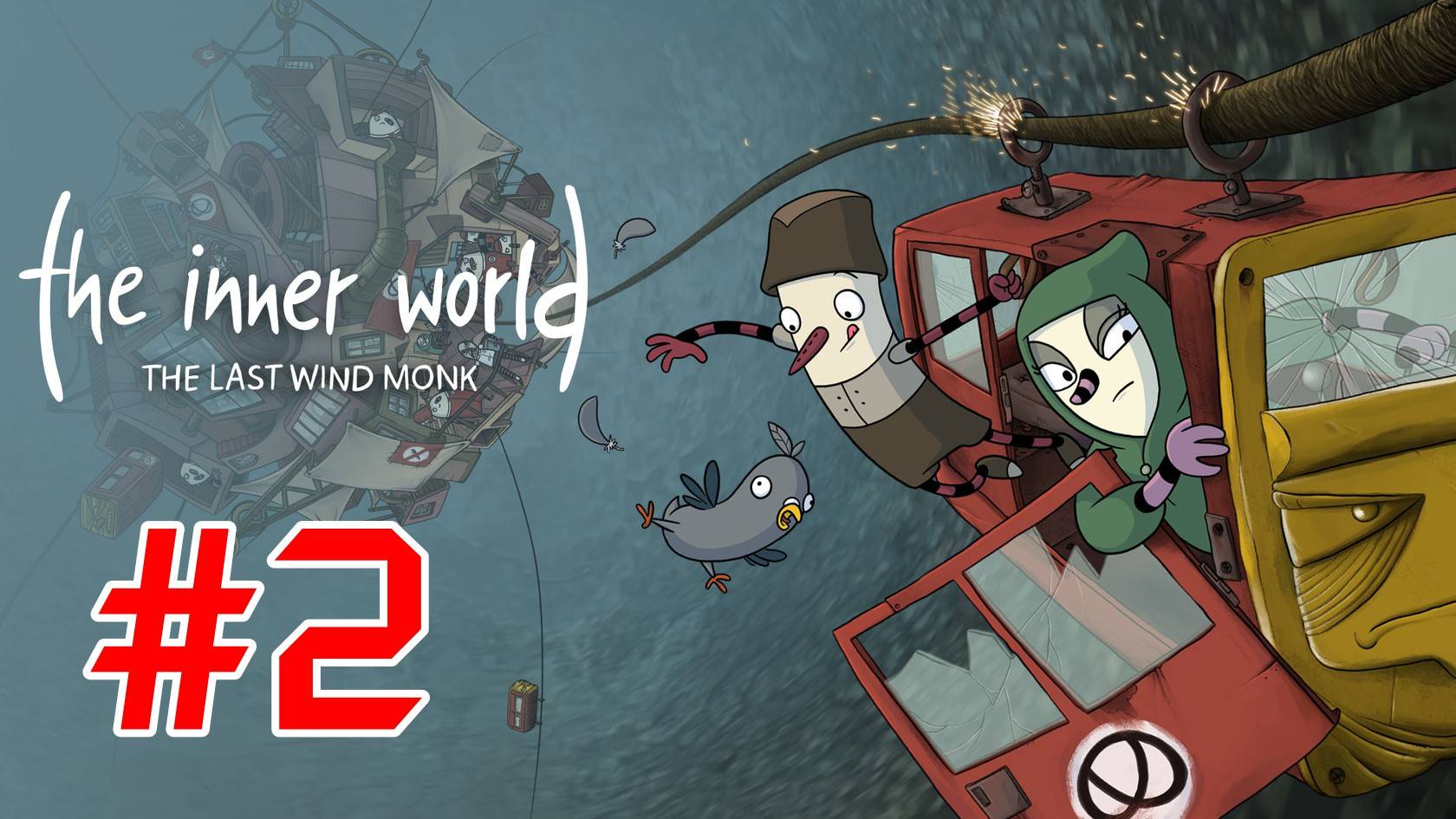 The Inner World - The Last Wind Monk - #2 Фуникулер (без комментариев)