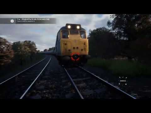 Train Sim World 2020: Круговорот цемента (перезалив)