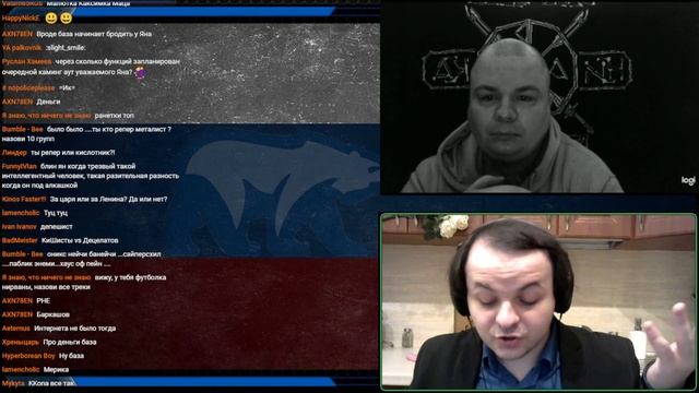 Вошков в гостях у Владислава Жмилевского (пятый стрим, 20.11.2022)