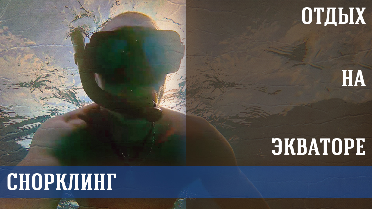 ⚓ Морпех | Высадка на необитаемый остров