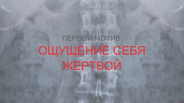 #15 Бальзам для позвоночника. Станислав Лосев_ Как не сопротивляться своему благу?