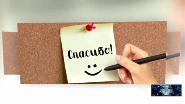 Спасибо. Слово благодарю лучше, чем спасибо. Когда не стоит говорить слово «спасибо».